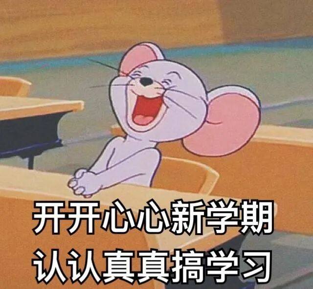 西澳大学UniStart系统及UWA Handbook使用攻略大放送，拿来吧你！ - One U Education